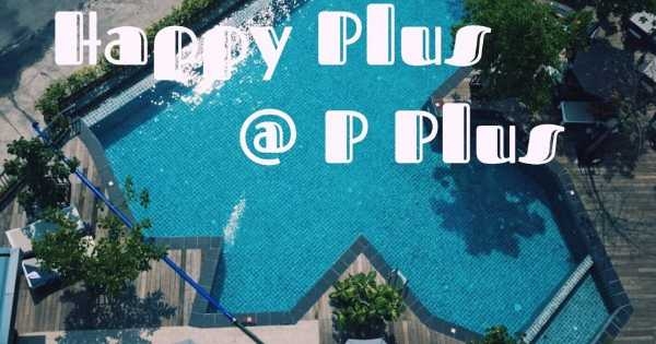 Happy Plus @ P Plus....สุขไม่จำกัด Pattaya trip