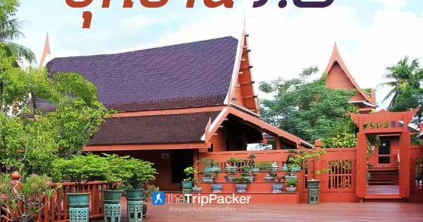 King Rama 2 Memorial Park: Tribute to Thai Art and Culture